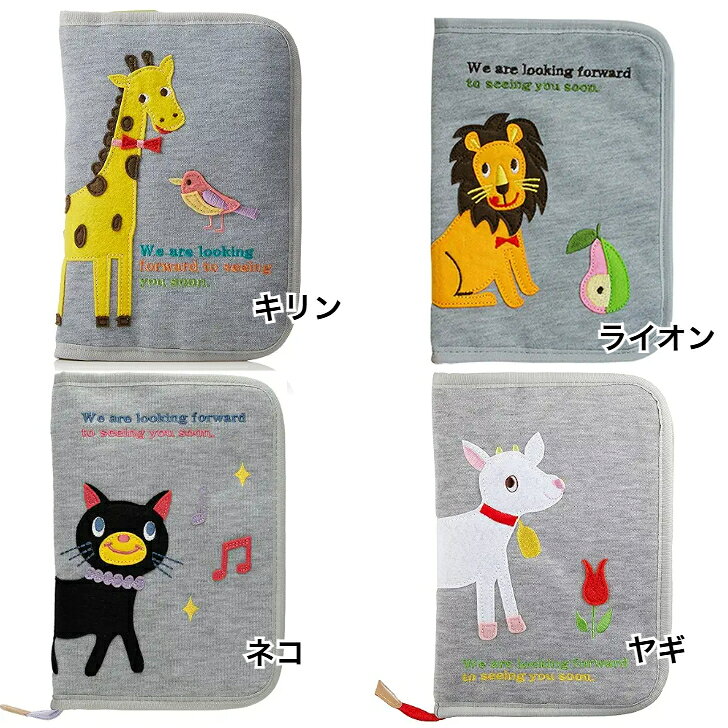 商品情報材質ポリエステルサイズW15xH21.5xD1.5商品説明母子手帳はもちろん、診察券やお薬手帳、カード類をまとめて収納できます。参考：母子手帳S・M サイズ対応注意モニターの発色の具合によって実際のものと色が異なる場合があります。メ...