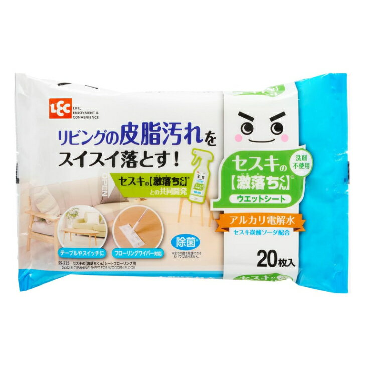 商品情報商品説明・話題の「セスキ炭酸ソーダ」と「アルカリ電解水」を配合したお掃除シートです。・リビングの皮脂汚れや油汚れに。アルカリのちからでスッキリお掃除。・水拭きでは取れない汚れをマイナスイオンが包み込んで浮かせて落とします。・フローリ...