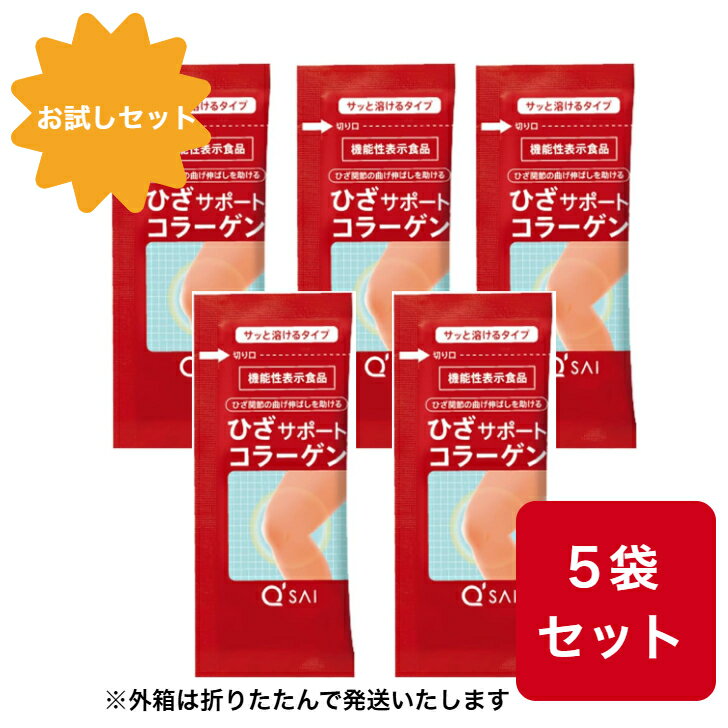 商品情報商品区分機能性表示食品　届出番号：A21内容量5g×5袋生産国日本原材料名コラーゲンペプチド、コンドロイチン硫酸含有ムコ多糖たんぱく、ヒアルロン酸お召し上がり方どんなものにもサッと溶ける粉末タイプ。コーヒーやお料理などに混ぜてお召し...