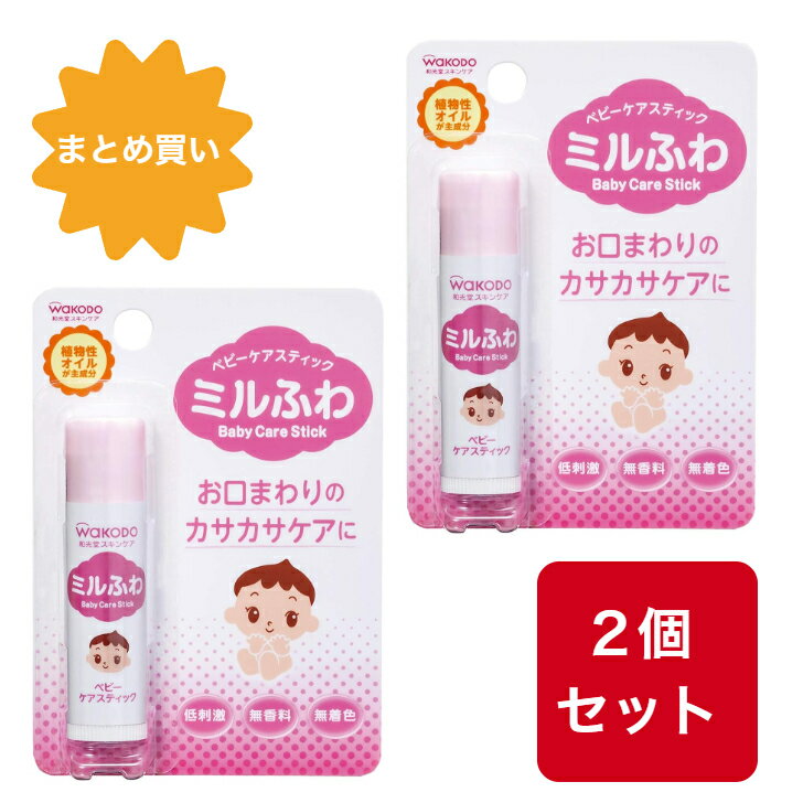 商品情報商品説明・母乳にも含まれ、肌への保湿効果がある成分をお手本に、リン脂質（保湿成分）を配合。・保水バリア成分、セラミド（保湿成分）配合。・うるおい成分（オリーブ油、ヒマワリ種子油、ホホバ種子油）配合。・乾燥しやすいお口まわりに。しっと...