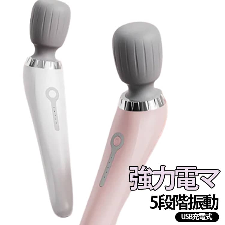 手軽に全身ケアができる電動ハンディマッサージャー。首元や肩、腰、足、足首など気になる部位の疲れをしっかりほぐし、日々のリフレッシュに最適です。5段階の振動モードを搭載しており、好みに合わせて強さを調整可能。最大振幅7mmの強力振動で、筋肉の...