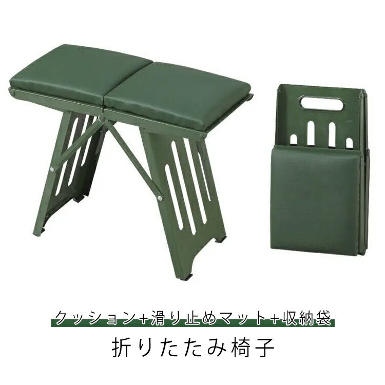 【折りたたみ椅子】【クッション+滑り止めマット+収納袋】【クッション付き座面】柔らかい触感のクッション素材を座面に採用するので、長時間座ってもお尻が痛くなりにくいです。子供でも大人でも座れる折畳み椅子です。【抜群の安定性】三角形のデザインや...