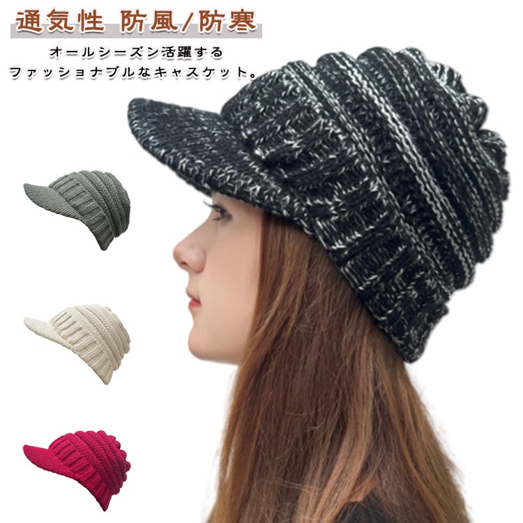 オールシーズン活躍するファッショナブルなキャスケット。この帽子は、秋冬は防風防寒、防寒性抜群、UVカット機能も備えており、紫外線からお肌を守りながらお出かけを楽しむことができます。また、洗濯可能なので、いつでも清潔に保つことができるのも魅力...