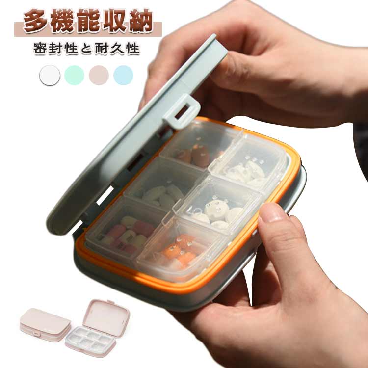 【多機能収納】6つ仕切りに分かれており、常備薬、サプリメントやピタミン剤の整理にもピッタリです。その他アクセサリー．パーツ．指輪．首輪．釣り具などの小物も収納可能です。毎日服用するお薬やサプリメントなど日常生活の必需品として活用されている方...