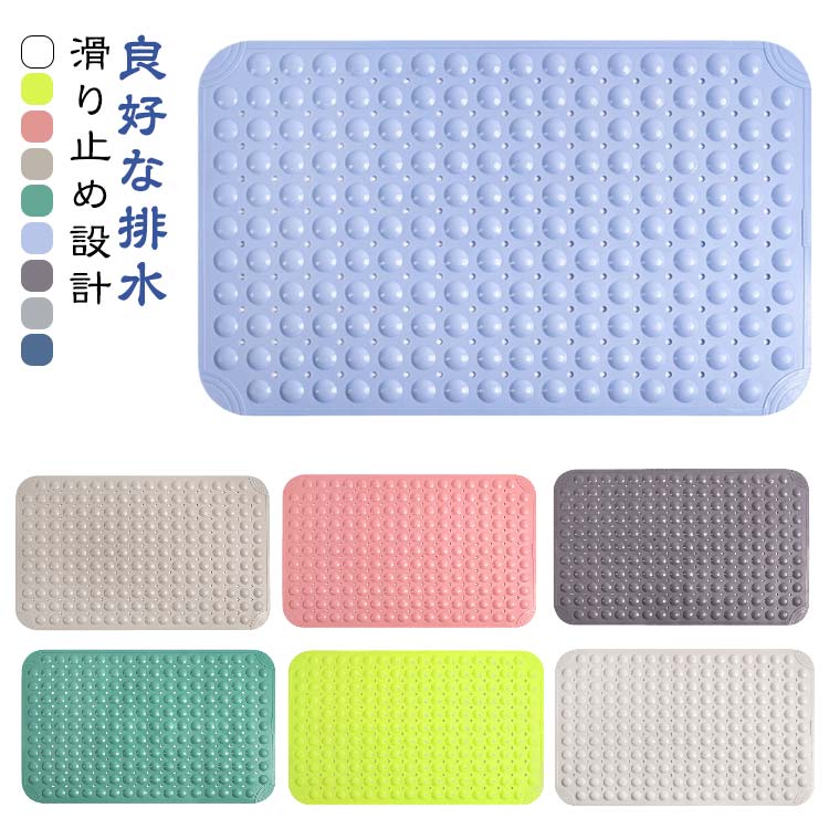 【滑り止め設計】吸盤式で安定性があり、表面に滑り防止の凸凹加工が施されています。強力吸盤で浴槽の底面や地面にしっかり吸着し、滑りや転倒を防ぎます。【良好な排水】シート上に密集した排水孔で水を迅速に排出し、使用後は掛けて乾かすだけ。汚れたら水...