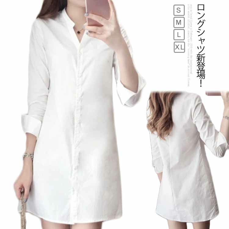 ロングシャツ新登場！ シンプルでベーシックなシルエット、ミドル丈なので体型をカバーしてくれるのが嬉しいポイント♪ 柔らかく肌触りの良い生地、ロングシーズンご着用いただけます。 カジュアルからオフィスモードまで、様々なシーンで大活躍♪ サイズ...