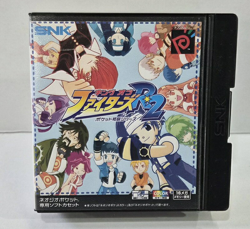 商品説明 タイトル 【ネオジオポケット】キング・オブ・ファイターズ R-2 メーカー SNK 状態ランク D ソフトにキズなどはなく、概ね綺麗な状態です。ケースに細かい擦り傷あります。画像に映るもの全ての出品となります。説明書・ハガキ概ね綺...