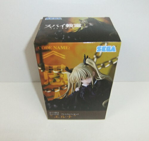 商品説明 タイトル 【未開封】スパイ教室 ちょこのせプレミアムフィギュア エルナ メーカー SEGA 状態ランク A 未開封品ですが、商品の性質上、外箱に傷、へこみがある場合があります。 発送方法 追跡番号有の最安発送方法とさせていただいて...