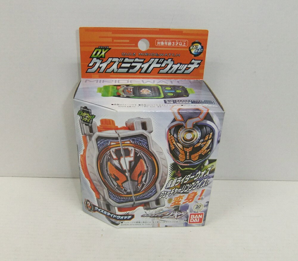 商品説明 タイトル 【未開封】仮面ライダージオウ DXクイズミライドウォッチ メーカー バンダイ 状態ランク A 未開封品ですが、外箱に傷、擦れあります。 発送方法 追跡番号有の最安発送方法とさせていただいております。 注意 店舗併売品とな...