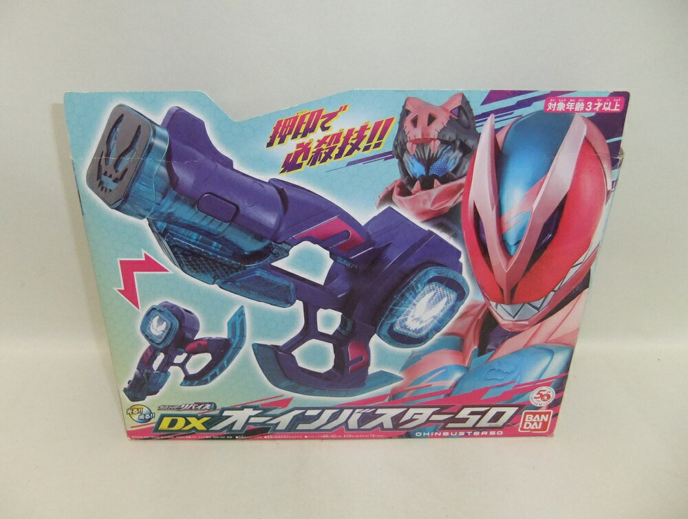 商品説明 タイトル 仮面ライダーリバイス DXオーインバスター50 メーカー バンダイ 状態ランク D 本体に目立つ傷や汚れなどはありません。外箱に傷、擦れ、折れ跡、破れ、へこみあります。 発送方法 追跡番号有の最安発送方法とさせていただい...