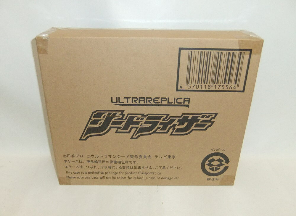 商品説明 タイトル 【未開封】ULTRA REPLICA ジードライザー メーカー バンダイ 状態ランク A 輸送箱未開封品です。 発送方法 追跡番号有の最安発送方法とさせていただいております。 注意 店舗併売品となっておりますので、売り切...