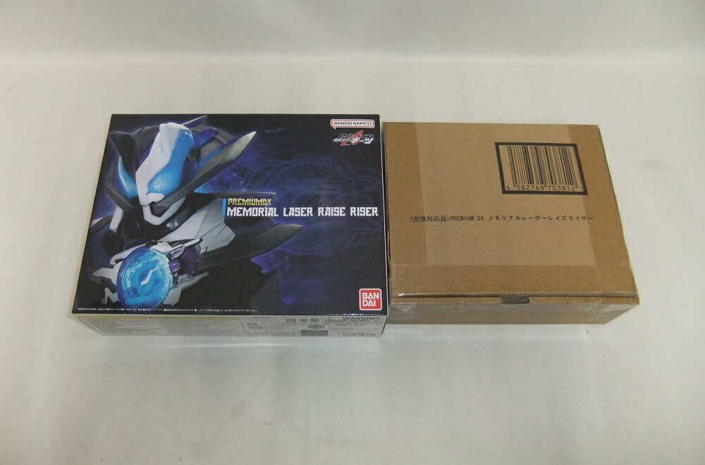 商品説明 タイトル 仮面ライダーギーツ PREMIUM DX メモリアルレーザーレイズライザー 早期特典 交換品付き メーカー バンダイ 状態ランク D 本体に目立つ傷や汚れなどはありません。交換品付きです。早期特典「ブラックレイズライザー...