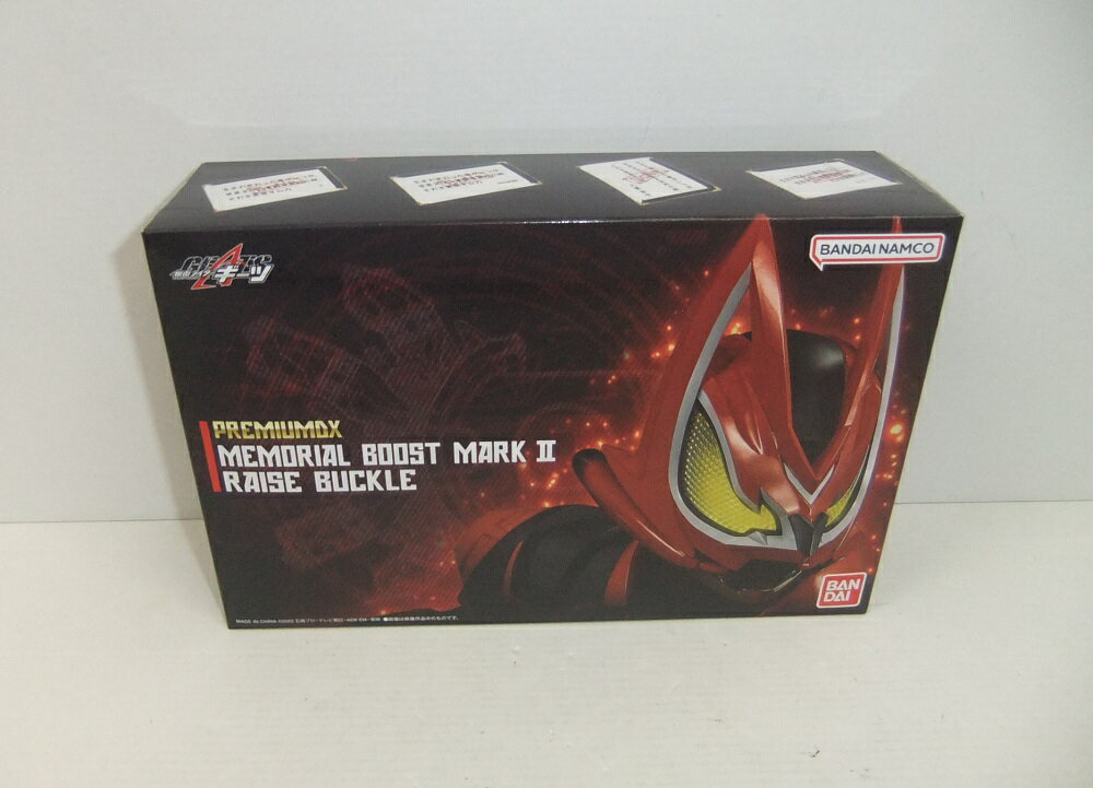 商品説明 タイトル 仮面ライダーギーツ PREMIUM DX メモリアルブーストマークIIレイズバックル メーカー バンダイ 状態ランク D 本体にバリ跡、傷あります。外箱に傷、擦れ、へこみあります。 発送方法 追跡番号有の最安発送方法とさ...
