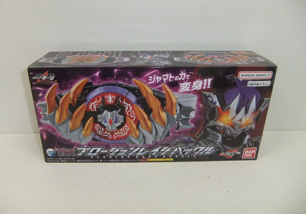 商品説明 タイトル 仮面ライダーギーツ ジャマト・アウェイキング DXプロージョンレイジバックル メーカー バンダイ 状態ランク D 本体に目立つ傷や汚れなどはありません。外箱に傷、擦れあります。 発送方法 追跡番号有の最安発送方法とさせて...