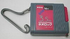 ムラテックKDS メジャー ネオロック カク パック包装製品
