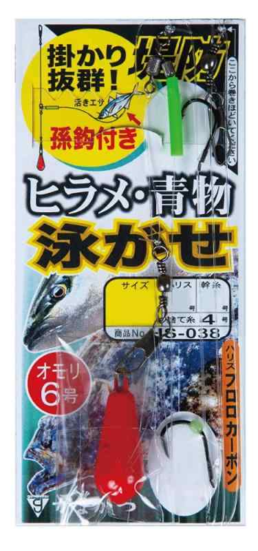 がまかつ(Gamakatsu) 堤防ヒラメ・青物泳がせ仕掛 HS038 2-6(M)号数:Mハリス:6幹糸:7捨て糸:4入数:1