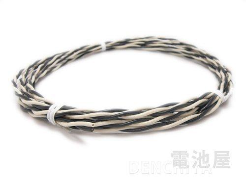 Belden ベルデン(BELDEN) 8460 6m スピーカーケーブル