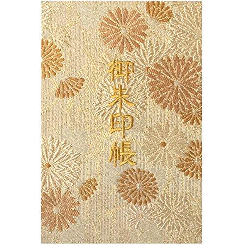 千糸繍院 御朱印帳L【金笹菊】西陣織 金襴装丁/刺繍文字 蛇腹式48ページ 大判高価な西陣織の金襴生地で装丁した全48ページの蛇腹式の大判御朱印帳です。表紙の「御朱印帳」文字は刺繍で仕上げていますので、文字に立体感があります。本文（ご朱印ペ...