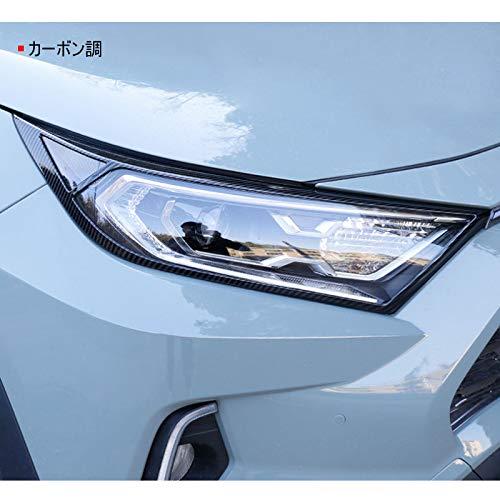 MEKOMEKO 適合RAV4 50系 ヘッドライト ガーニッシュ ライトカバー ヘッドランプ ガーニッシュフロントヘッドライト装飾フレーム 外装パーツ アクセサリー ABS素材 2P 新型 RAV4 車種専用設計 2019年【適合車種】適...
