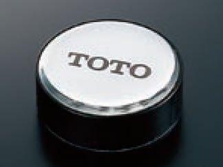 【ゆうパケット対応品】 TOTO:浴槽用ワンプッシュ排水栓用押しボタン(TOTOロゴあり) 型式:PJ3159TOTO　浴室取り替えパーツ 【PJ3159】　ワンプッシュ排水栓用　押しボタン　(TOTOロゴあり)　浴槽用　オプション・ホーム用品
