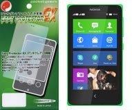 Easy Protector EX （アンチグレア） Nokia X 液晶保護シート日光下での映り込みを極限まで抑えたモバイル仕様シールではなく、シリコン素材の吸着タイプでキレイに貼れる。気泡が入りにくく、貼り直しも簡単特殊表面加工により、...