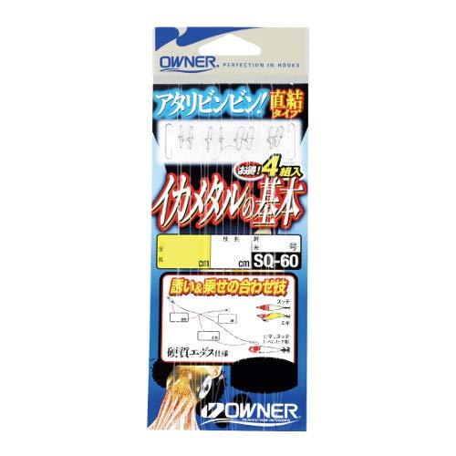 オーナー(OWNER) SQ-60 イカメタルの基本 エギ用 No:36260 150cmサイズ:150cm用途:エギ用大型＆低活性対応入数:4組