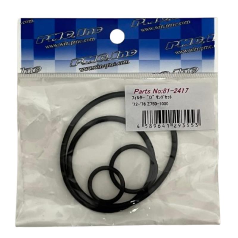 ピーエムシ―(PMC) フィルター Oリングセット Z1/Z2 72－76 | 81-2417