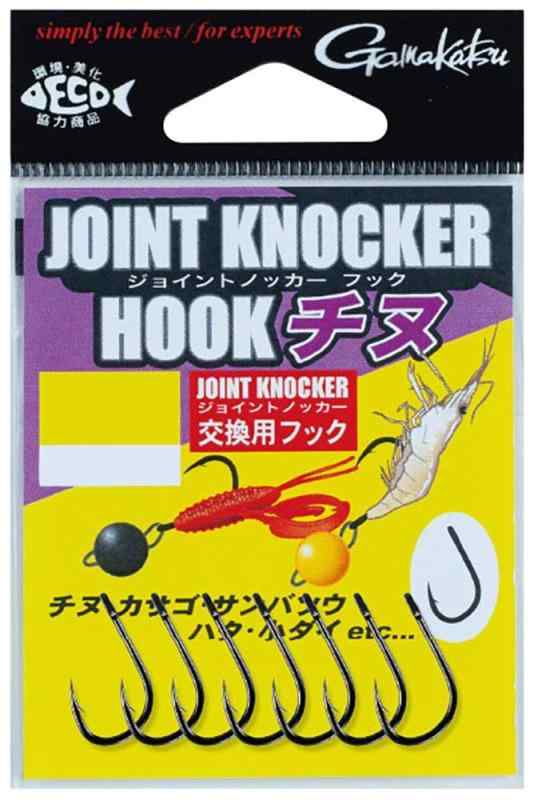 がまかつ(Gamakatsu) バラ ジョイントノッカー フック チヌ