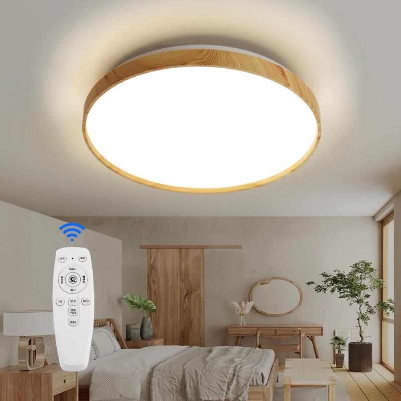 LED シーリングライト 木目調 6~8畳 常夜灯 天井ライト インテリア リビング 照明器具 電球色 昼光色 3000K~6000K 和風 玄関 門灯 廊下 和室 照明 おしゃれ トイレ 引掛式 天井照明 (直径40CM 35W 無【リモ...