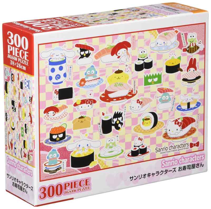 【日本製】 ビバリー 300ピース ジグソーパズル サンリオキャラクターズお寿司屋さん(26×38cm)83-107 ピンクサンリオの大人気キャラクターが可愛らしいお寿司の絵柄になって登場2021. SANRIO CO.,LTD.APPRO...