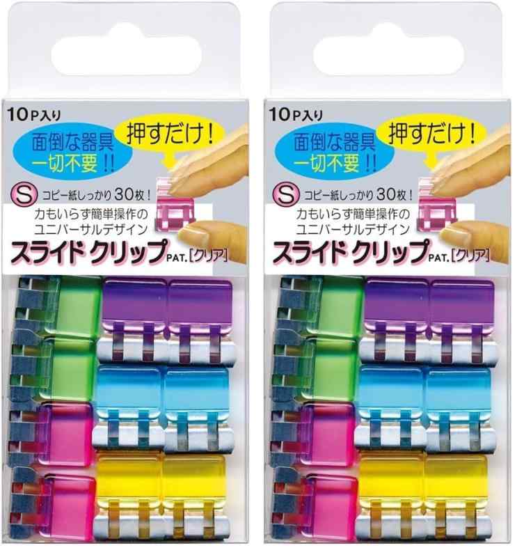 【TOHKIN(トーキン ）】 スライドクリップクリア SCC-S10M ミックスカラー Sサイズ 10個入 書類整理 袋とじ 30枚用 安心の日本製