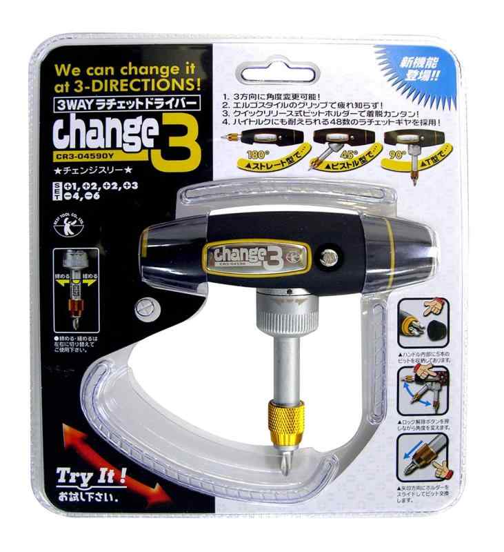 ベストツール(Besttool) ベスト 3Wayラチェットドライバー チェンジ3