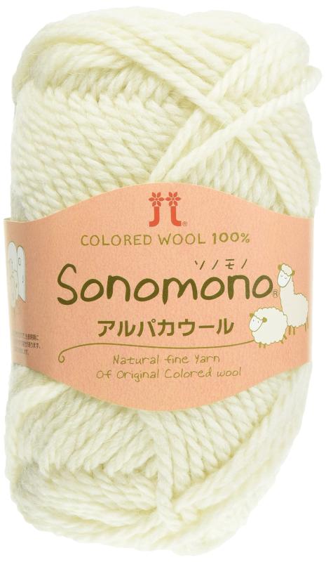 ハマナカ ソノモノ アルパカウール