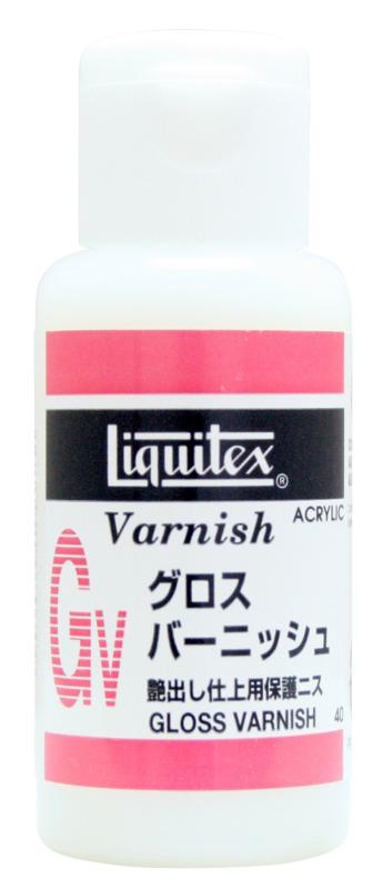 Liquitex リキテックス GV グロスバーニッシュ