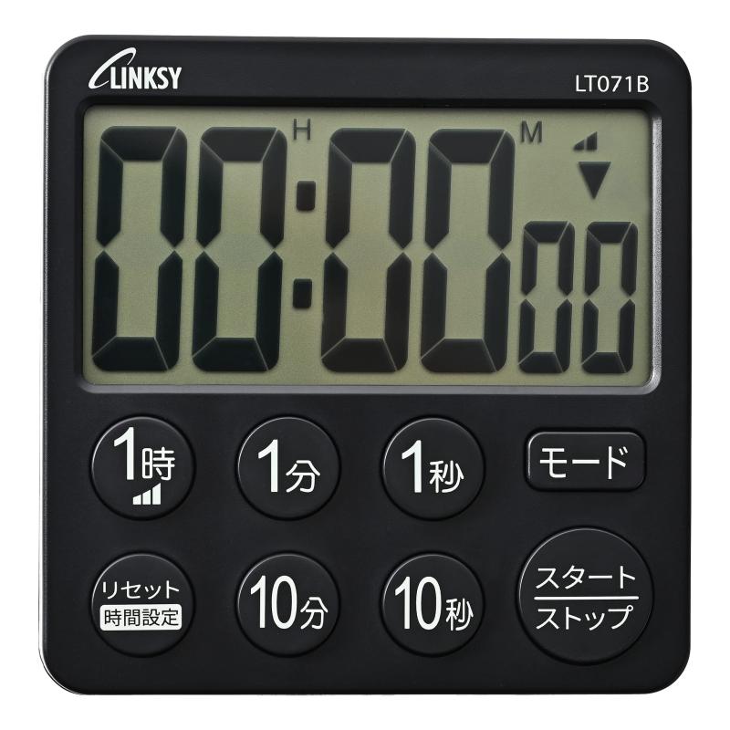 ワイナック(YNAC) LINKSY 大画面タイマー 見やすい6桁表示 時計付 LT071BA 7.8×7.8×1.7cm ブラック大きくて使いやすい大画面6桁表示1秒から99時間59分59秒までのカウントダウンタイマー・最大99時間59分...