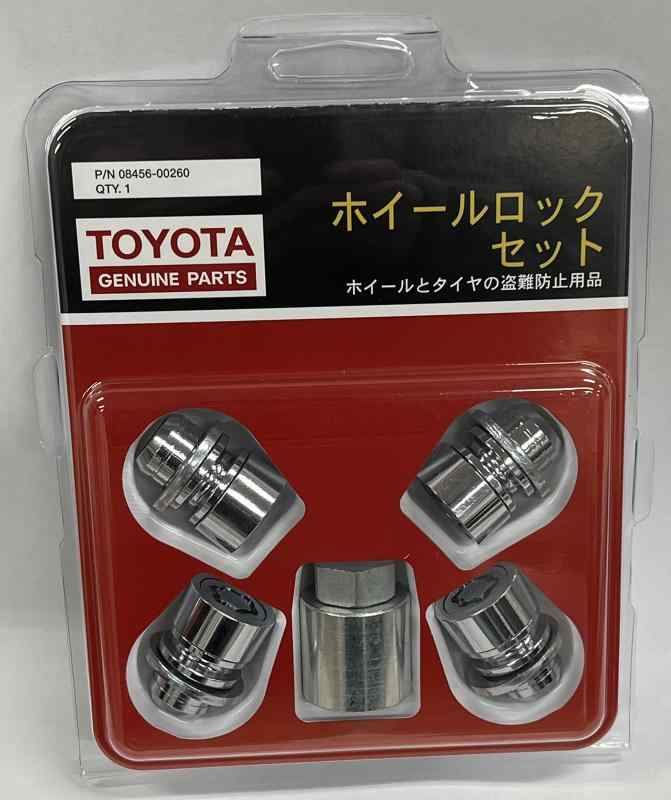 トヨタモビリティパーツ