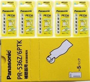 パナソニック製補聴器電池 PR536（10） 5パックセット 箱入り型番さえあえば、様々な補聴器メーカーに適合します。PR536か10という数字があえば使用可能。1パック　6粒入り。5パック計　30粒のセット。画像のような【箱に入った状態】...