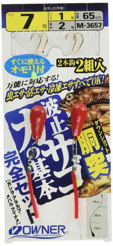 オーナー(OWNER) 胴突波止カサゴ セット 仕掛け