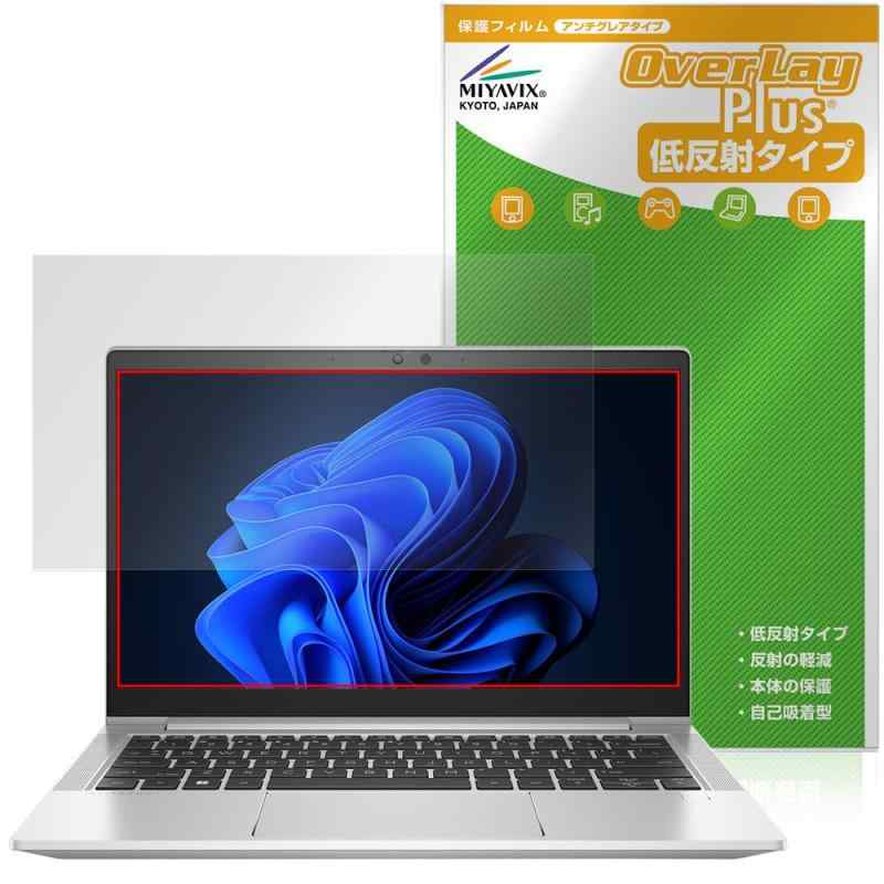 ミヤビックス HP EliteBook 630 G10 Notebook PC 対応 保護 フィルム 反射防止 防指紋 防気泡 日本製対応機種 HP EliteBook 630 G10 Notebook PC液晶画面保護シート1枚 画面拭き...