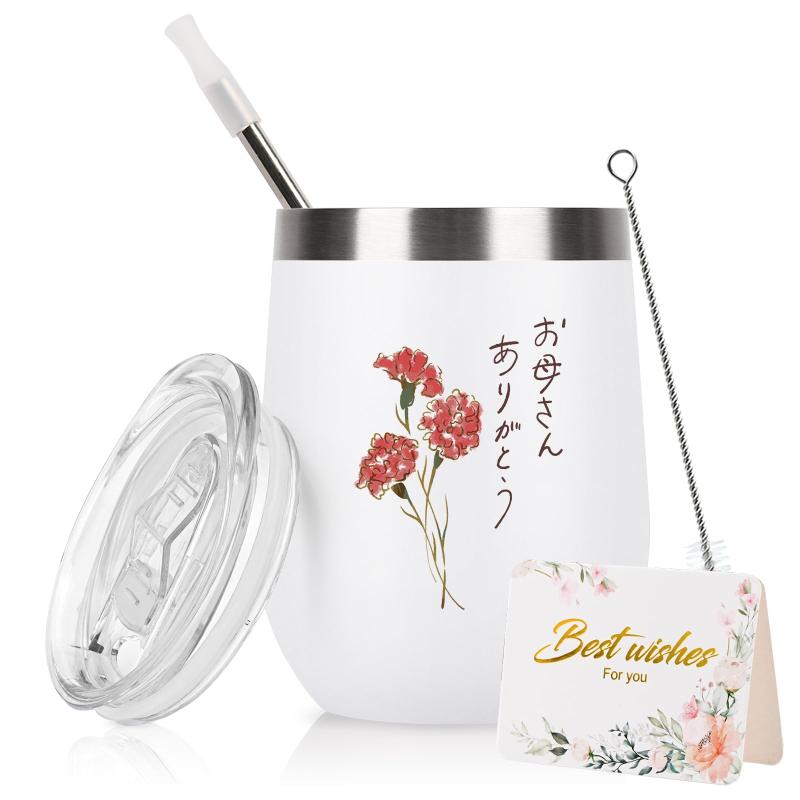 Livole タンブラー 「お母さん ありがとう」