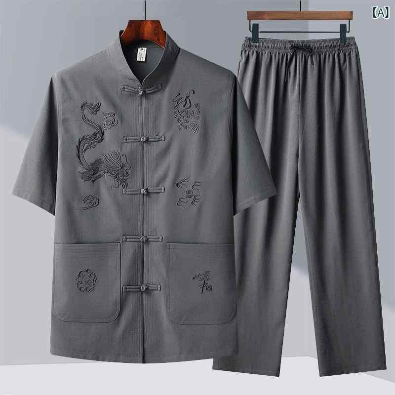 ・主な素材: ポリエステル・袖丈: 半袖・スタイル: エスニック・柄: 大龍・カラー展開: ダークグレー、ライトグレー、ベージュ、ダークグリーン、ネイビー・タイプ: セットアップ、トップス・サイズ展開: 39、40、41、42、43、44・...