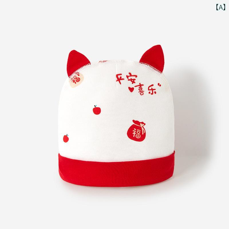 ・カテゴリ: ベビーハット・主な素材: 綿100%・スタイル: キャラクター・カラー展開: 平安と喜び、赤い子犬・サイズ: フリーサイズ・対象年齢: 新生児（0〜1歳）