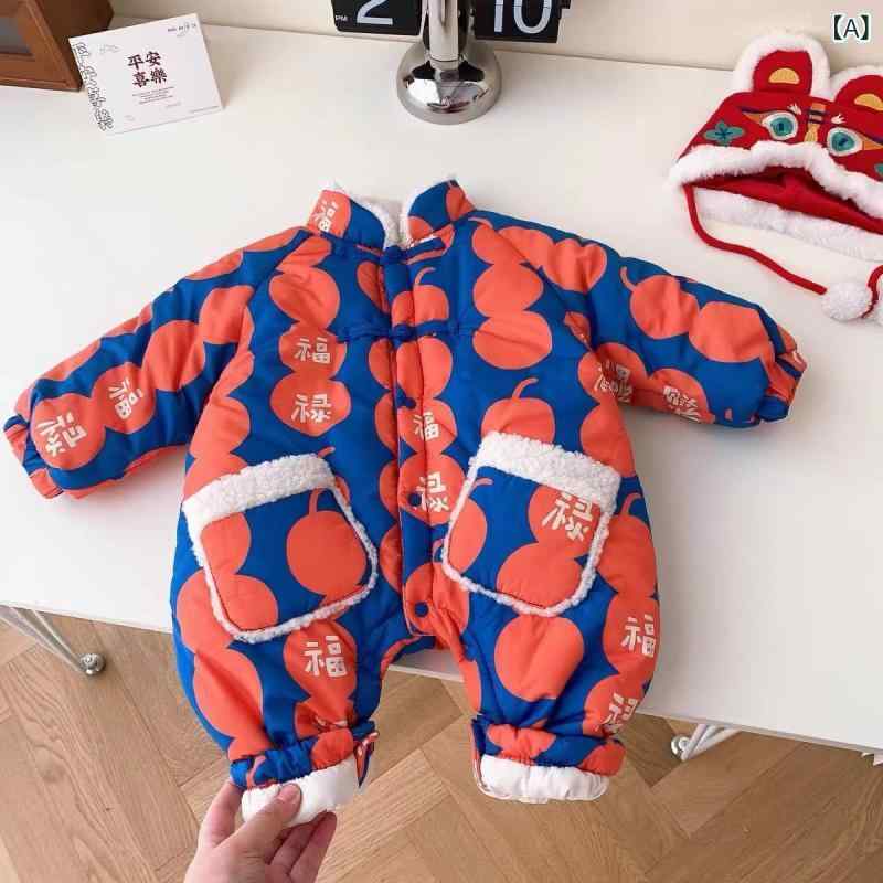 ・カテゴリ: ロンパース・スタイル: カジュアル・性別: ユニセックス・対象年齢: 1〜3歳・主な素材: ポリエステル100%・厚さ: 厚手・袖丈: 長袖・留め具: シングルボタン・カラー展開: ブルー、オレンジ、ワインレッド・身長目安: ...