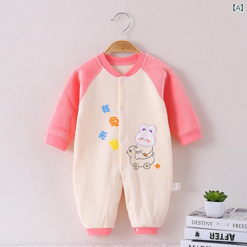 ・主な素材: 綿100%・対象年齢: 新生児（0〜1歳、80cm以下）・性別: ユニセックス・袖丈: 長袖・厚さ: 普通・開閉様式: 前開きボタン・スタイル: カジュアル・カテゴリ: ロンパース・カラー展開: イエロー、ピンク・サイズ展開:...