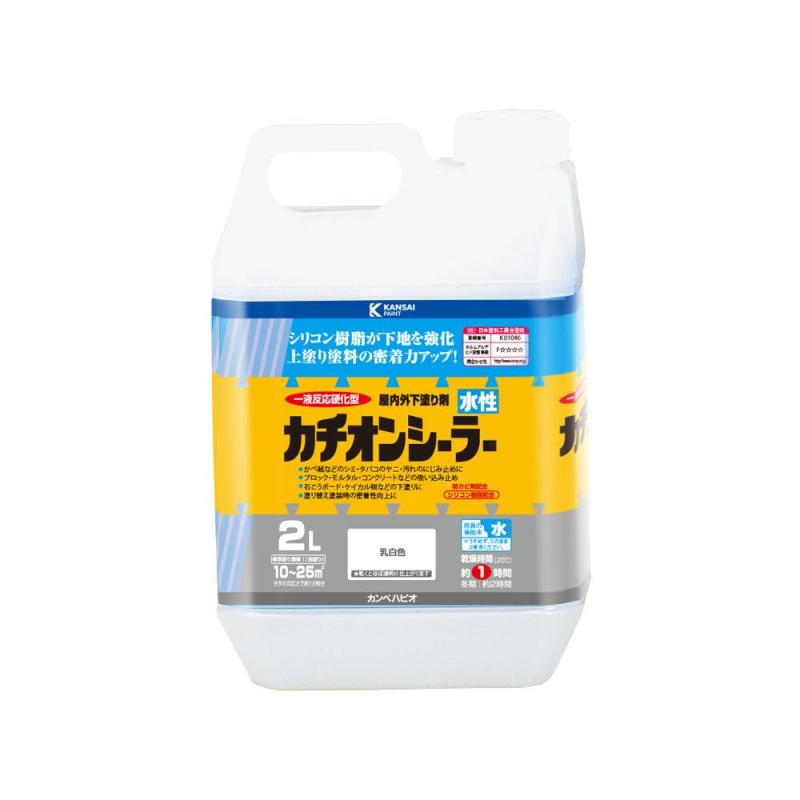 カンペハピオ 水性カチオンシーラー