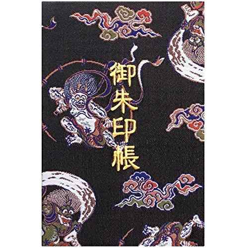 千糸繍院 御朱印帳L【漆黒風神雷神】西陣織 金襴装丁/刺繍文字 蛇腹式48ページ 大判高価な西陣織の金襴生地で装丁した全48ページの蛇腹式の大判御朱印帳です。表紙の「御朱印帳」文字は刺繍で仕上げていますので、文字に立体感があります。本文（ご...