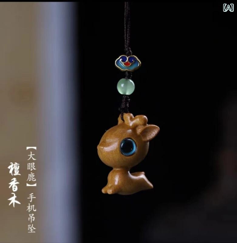 ・加工技術: 電鍍・素材: 緑檀、芭比白檀、インドネシア紫檀・スタイル: 汎用、ファッション通勤・タイプ: キーホルダー・モチーフ: パンダ、動物