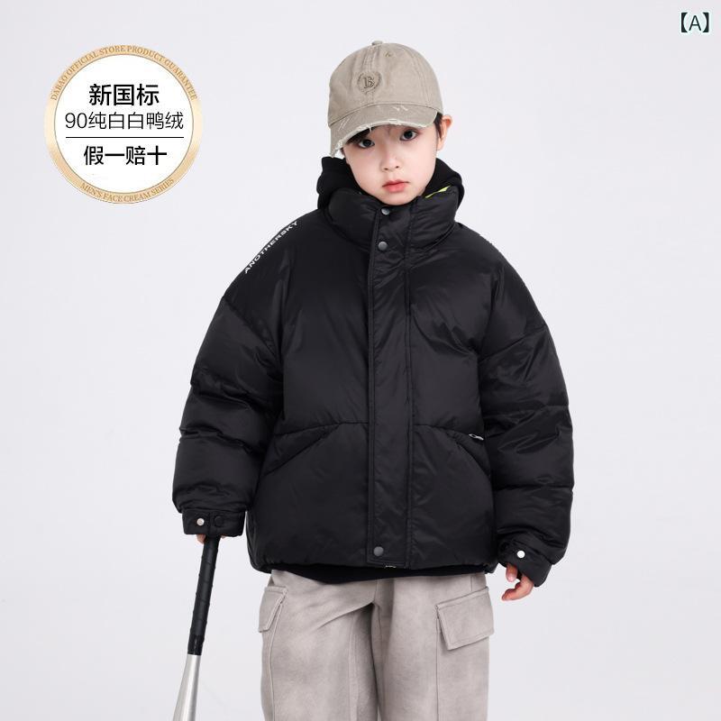 ・性別: 男性・対象年齢: 中大童 8歳以上 140cm以上・中綿: ホワイトダックダウン・スタイル: 韓国風・柄: 文字・ダウン含有量: 86%〜90%・生地加工: 柔軟加工・デザイン要素: 文字、プリント、トレンド・カテゴリ: ダウンジ...