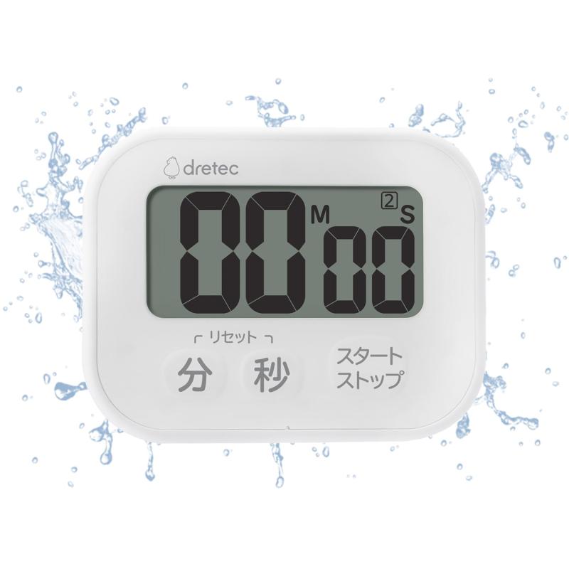 ドリテック(dretec) 洗えるタイマー キッチンタイマー