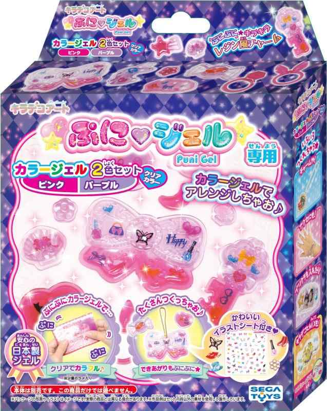 ぷにジェル 別売りジェル ジェル2色セット